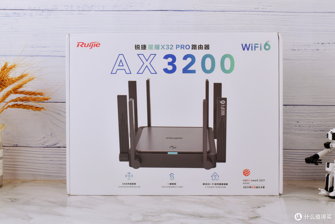 家庭路由一步到位，锐捷X32 PRO：8天线千兆WIFI 6路由299带回家_路由器_什么值得买