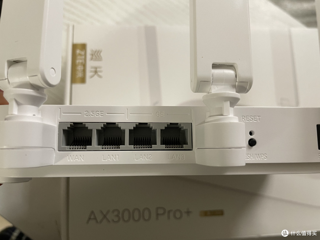 中兴巡天AX3000Pro+路由器开箱_路由器_什么值得买