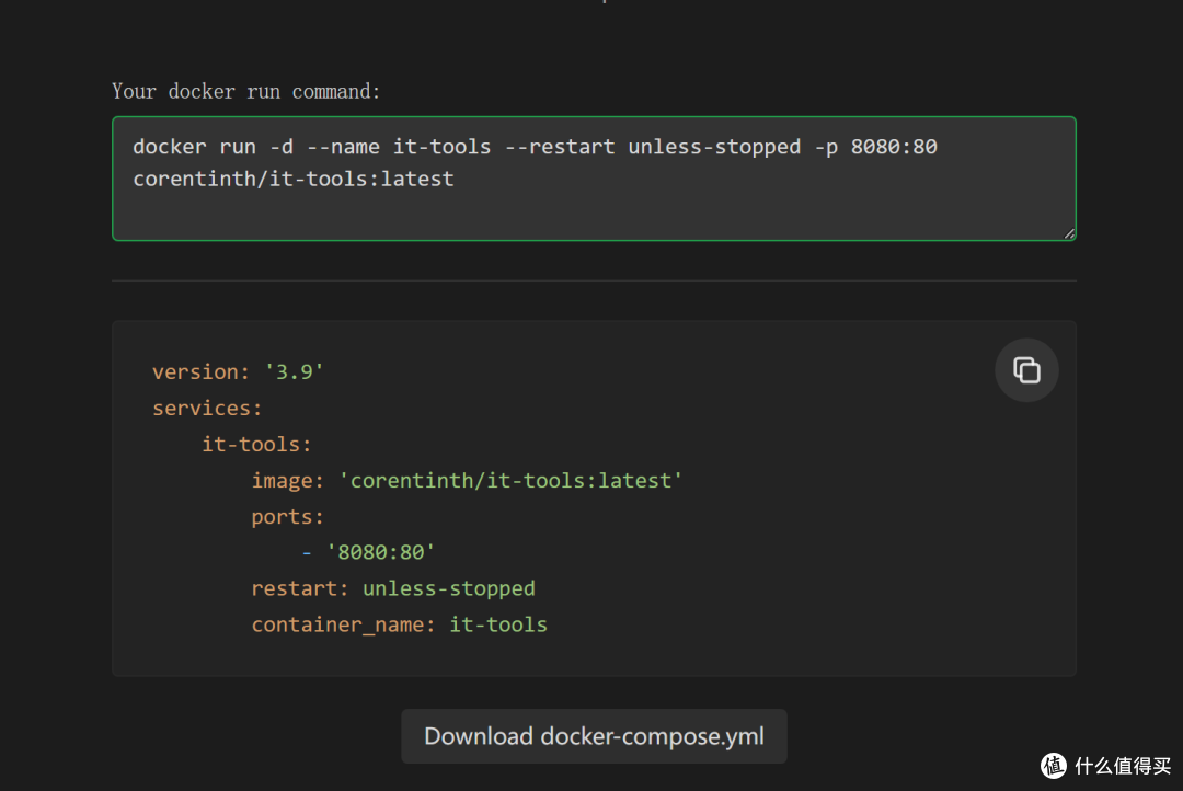 docker部署一个非常强大的工具箱：it-tools（五星推荐）_软件应用_什么值得买