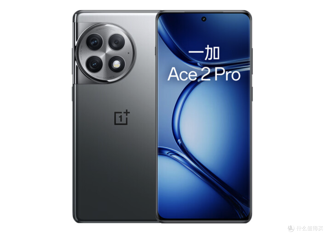 红米被“击败”，一加Ace2Pro冲上双11销量第一，24GB+1TB也不贵_安卓手机_什么值得买
