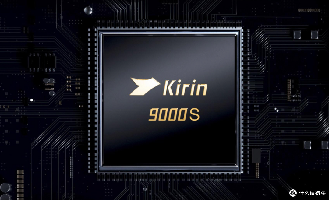 华为Mate60系列热度不减，但麒麟9000S却成为了“无底洞”？_安卓手机_什么值得买