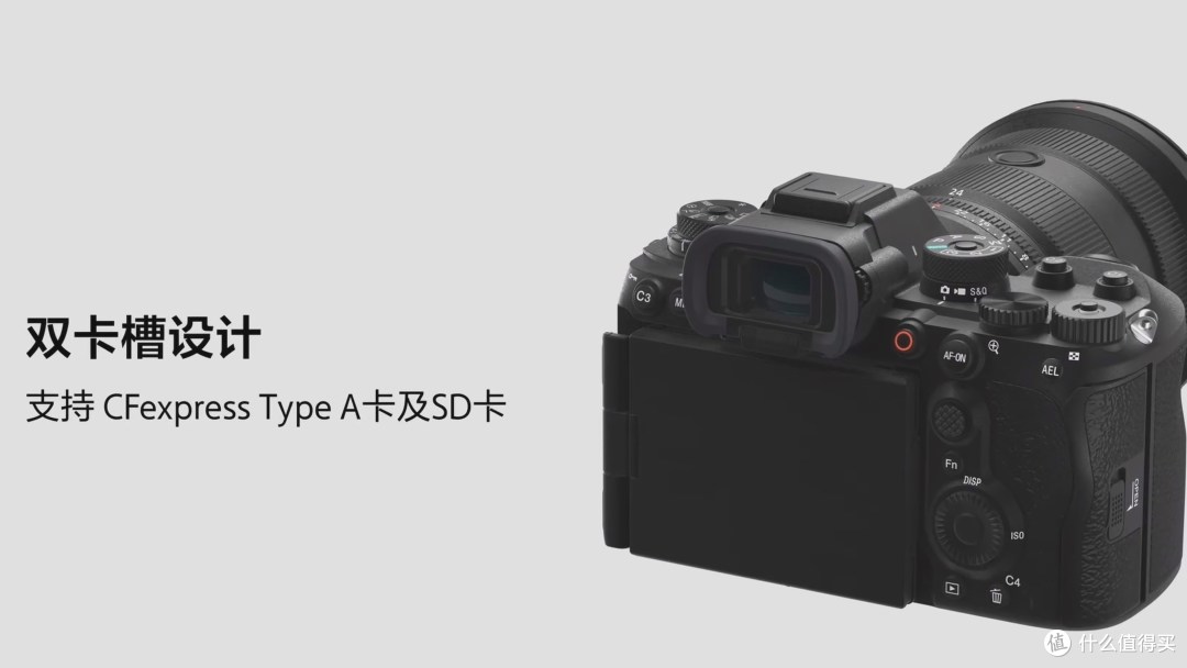 最强连拍？索尼A93 正式发布_相机_什么值得买