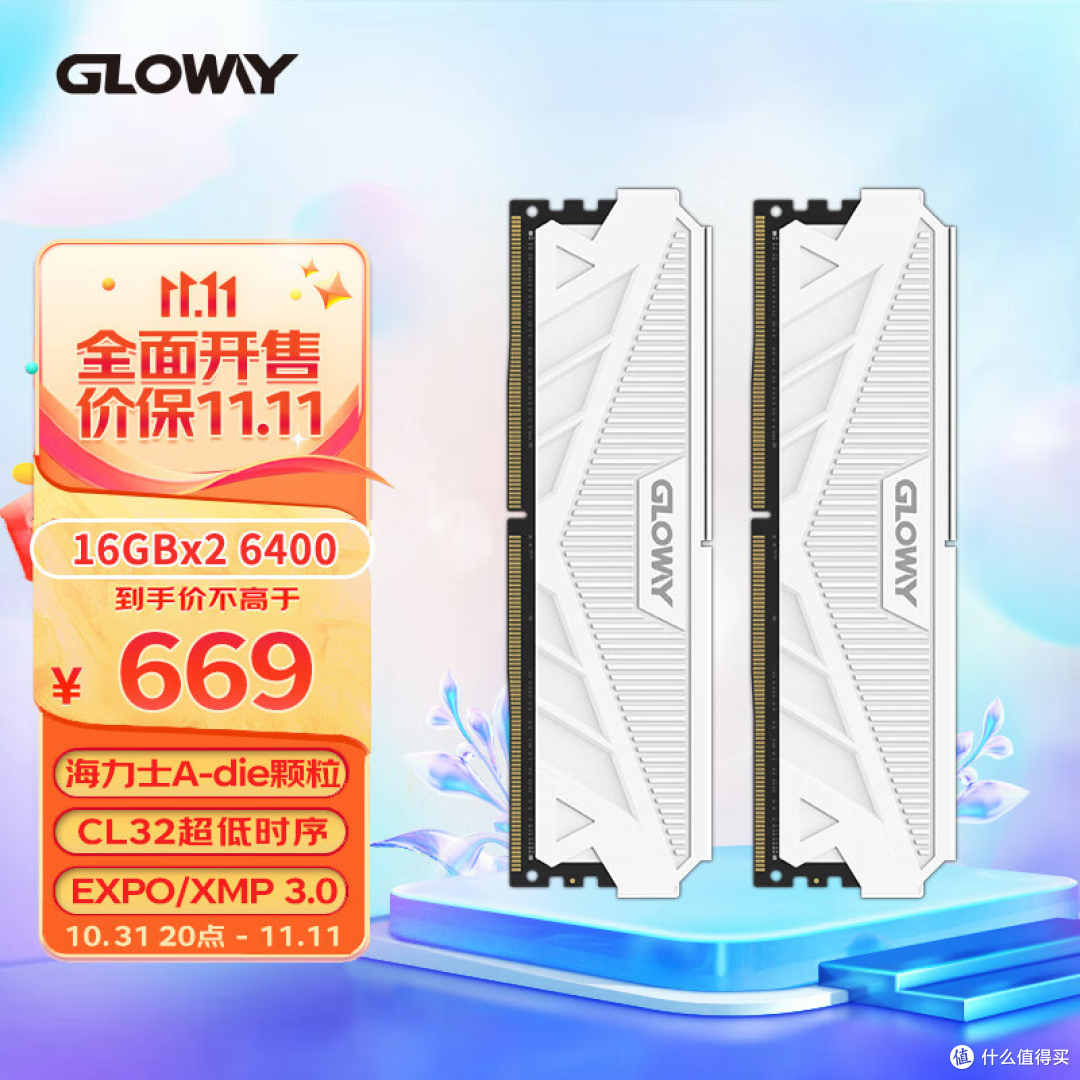 内存条之新神崛起，DDR5海力士Mdie解析_台式机内存_什么值得买