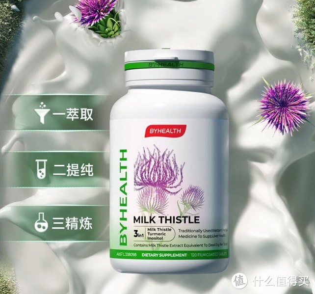 汤臣倍健护肝片BYHEALTH奶蓟草养肝护肝：排毒养护，呵护肝脏健康_基础健康_什么值得买