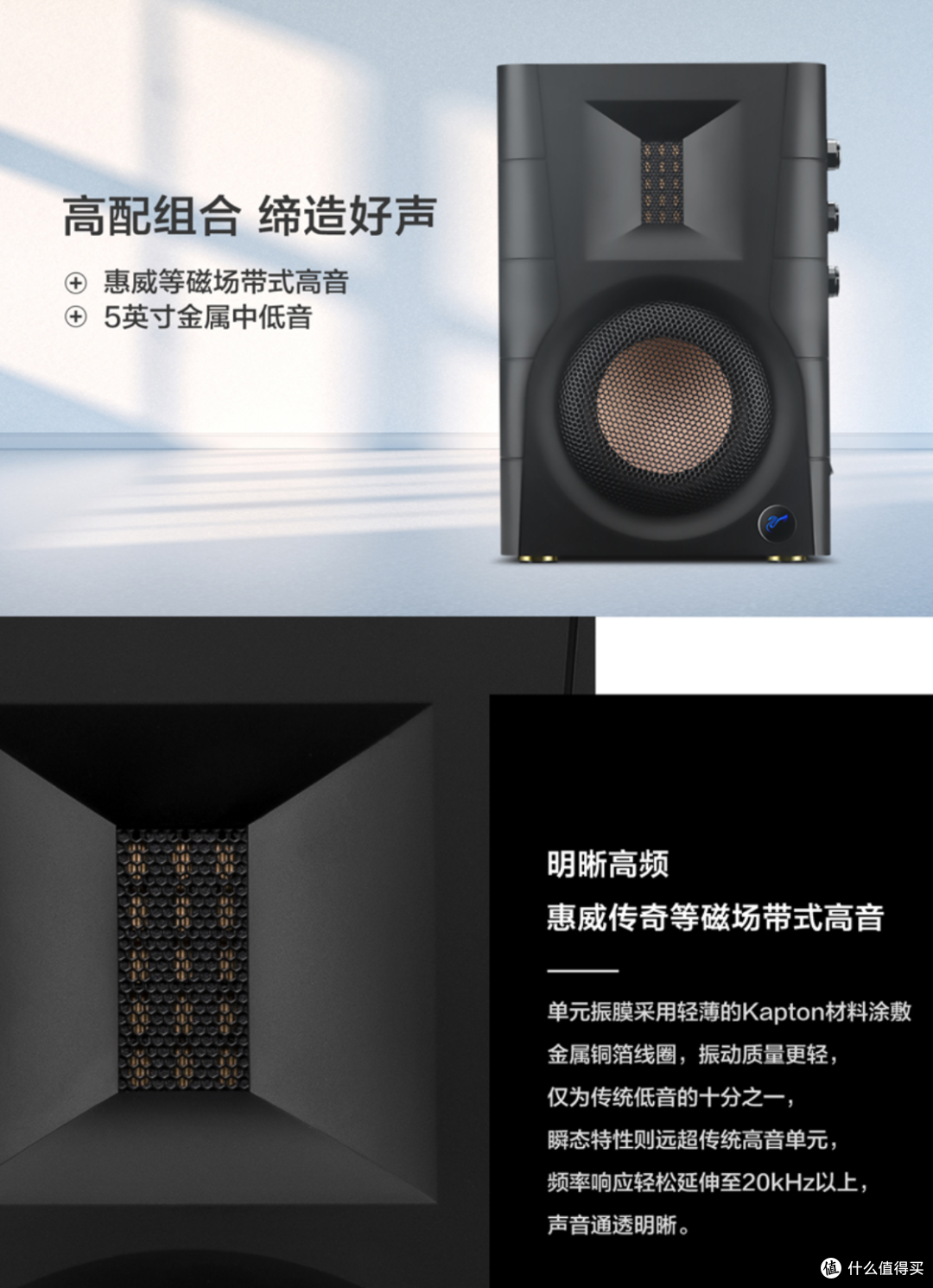 高性价比之选！双11惠威音箱选购指南_音箱_什么值得买