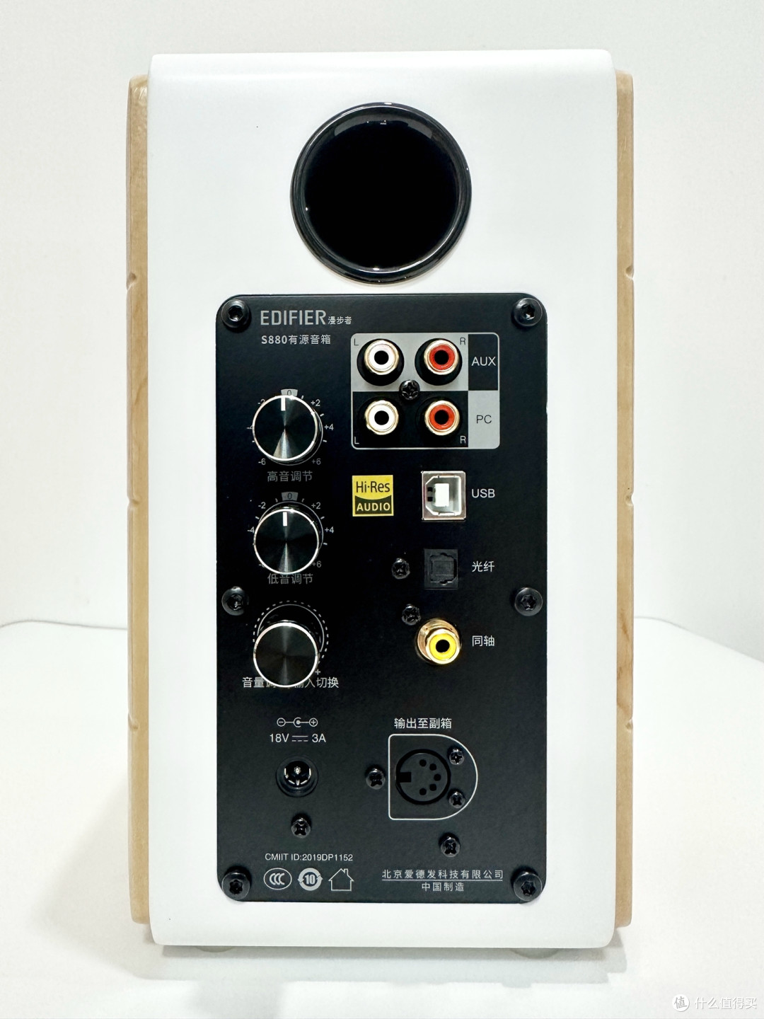 真力太贵？千元内蓝牙音箱非它莫属——漫步者S880音箱评测_音箱_什么值得买