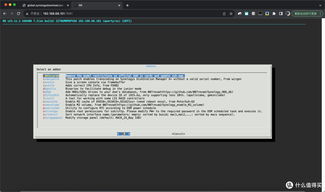 DX4600安装可以核显硬解的黑群晖(保姆级教程)__什么值得买