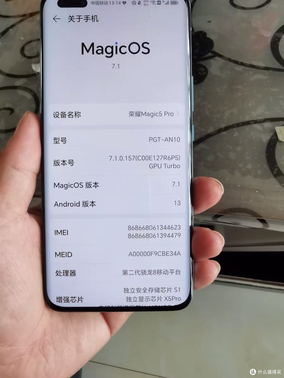 荣耀Magic 5pro 真实体验_手机_什么值得买