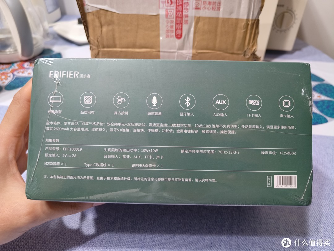 【音响拆解】漫步者怎么想的？续航反向虚标？M230复古蓝牙音箱测评_音箱_什么值得买