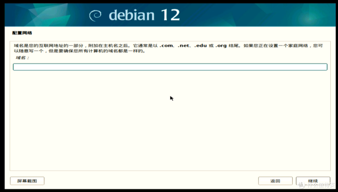 三分钟安装Debian12_服务软件_什么值得买