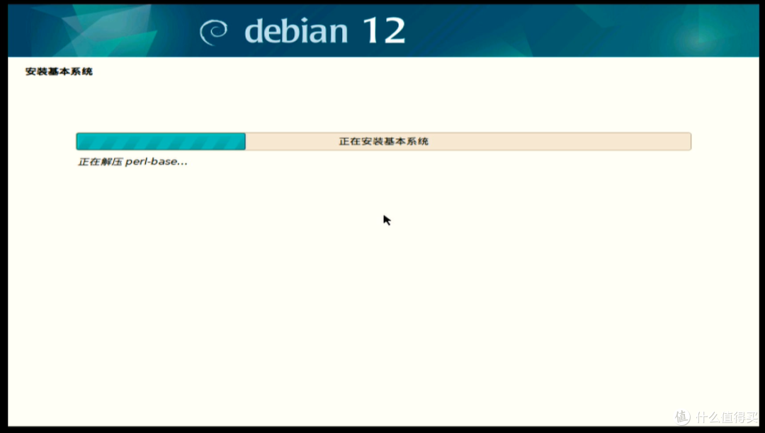三分钟安装Debian12_服务软件_什么值得买