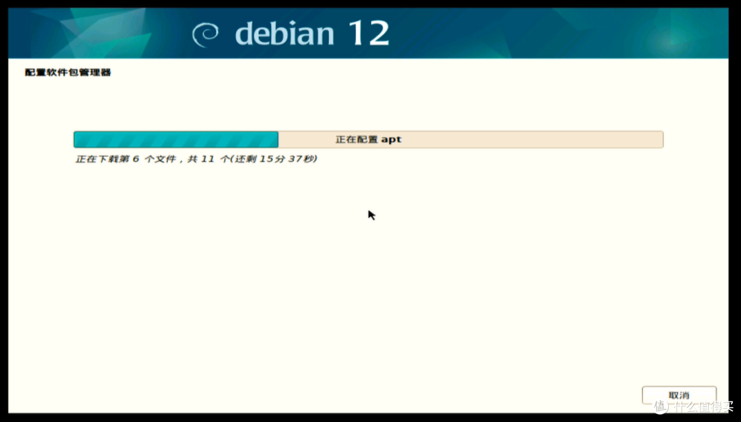 三分钟安装Debian12_服务软件_什么值得买