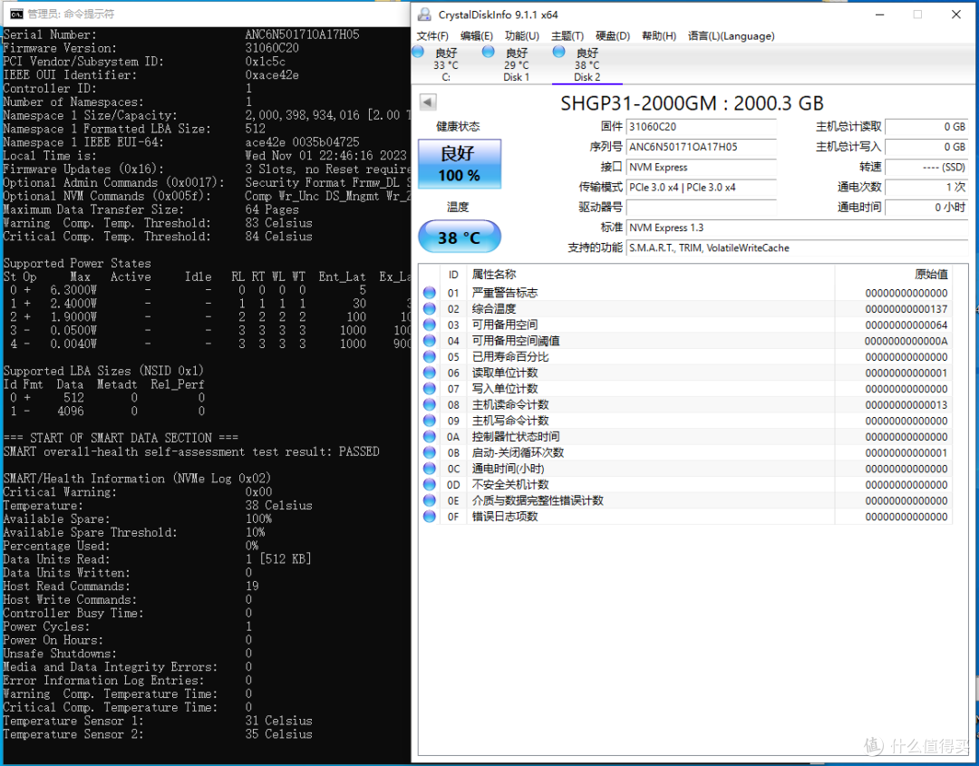 PCIe 3.0旗舰产品——SK Hynix Gold P31 2T评测_固态硬盘_什么值得买