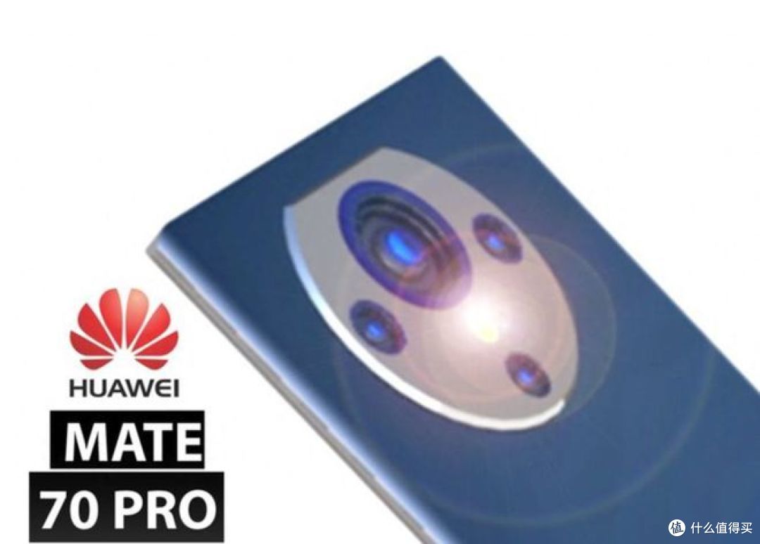 华为Mate70 Pro新传闻：是否采用麒麟9100芯片，明年多久上市_手机_什么值得买