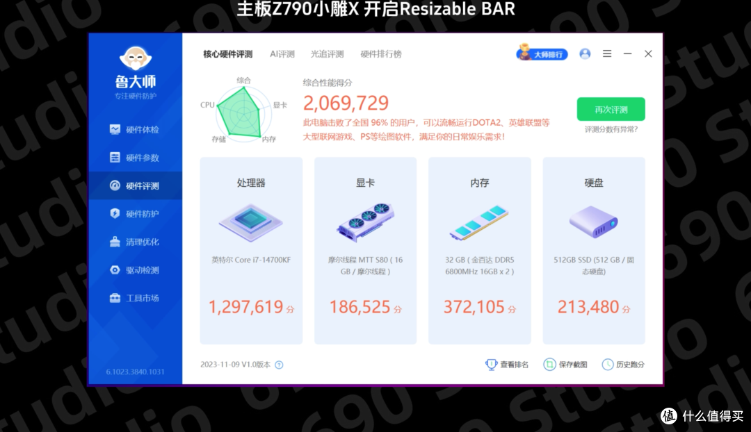 1199的摩尔线程S80，体验完我有点失望，但它让让我们看到了看到了国产显卡曙光_显卡_什么值得买