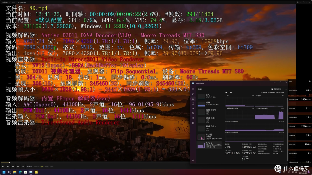 1199的摩尔线程S80，体验完我有点失望，但它让让我们看到了看到了国产显卡曙光_显卡_什么值得买