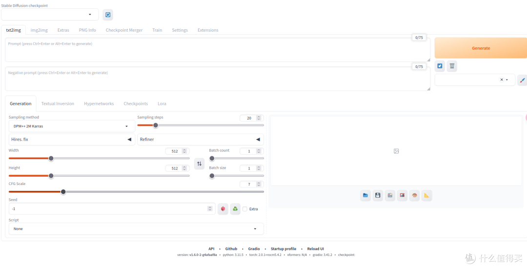 AMD核显cpu安装使用stable-diffusion的方法:没有独立显卡只有cpu怎么安装使用stable-diffusion？_软件应用_什么值得买
