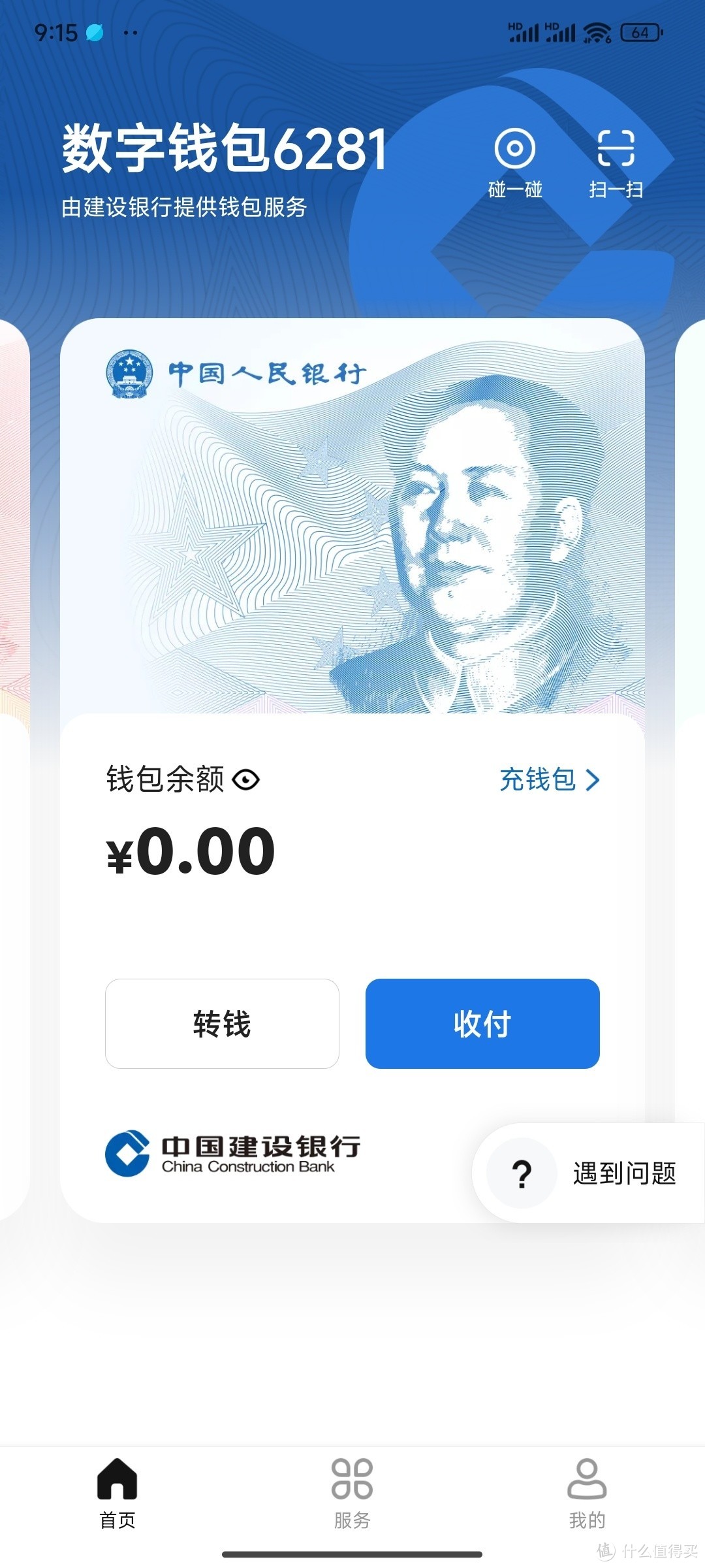 终于更新了，K60配上Hyper OS更流畅了。_手机软件_什么值得买