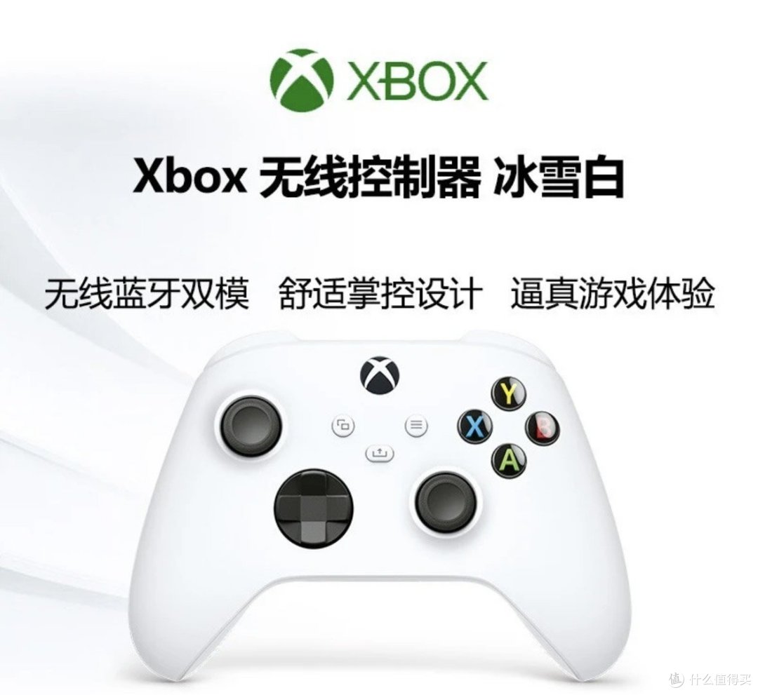 Microsoft游戏机选购攻略看这篇！内附好价推荐～_游戏机_什么值得买