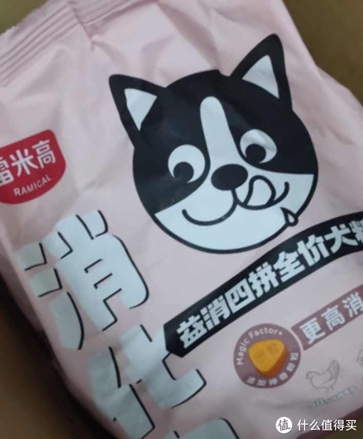 铲屎官日常之雷米高（RAMICAL）狗粮鸡肉冻干通用全价犬粮泰迪比熊拉布拉多四拼犬粮400g_狗粮_什么值得买