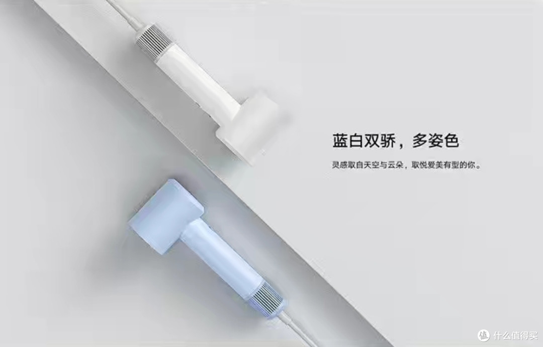 历史低价，只要164元，小米H501 SE 高速吹风机，完美平替戴森，赶紧上车，手慢无货_电吹风_什么值得买
