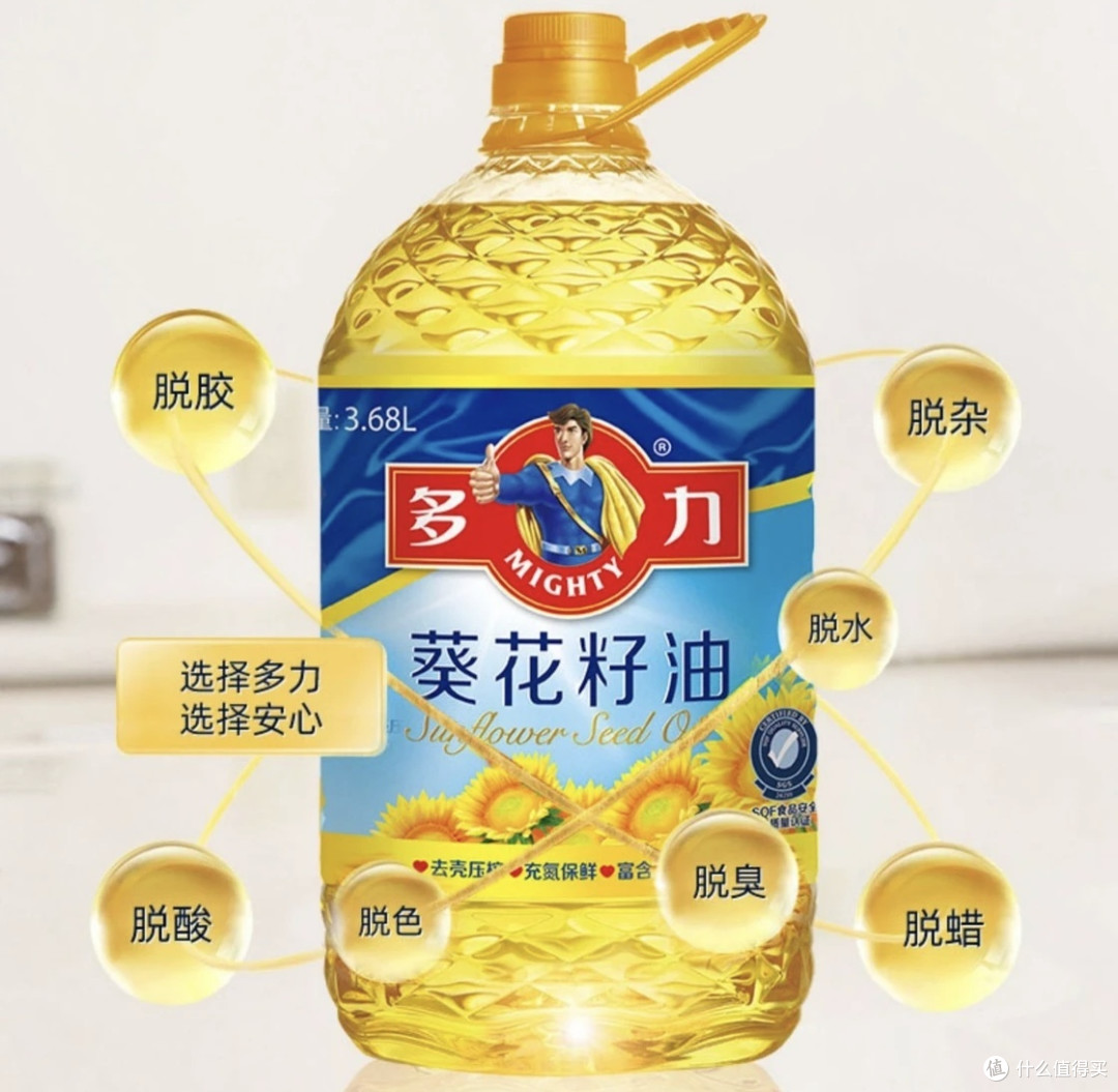 抖音超值购最低59.9元的【3.68L/5L葵花籽油】多力葵花籽油好价格！_食用油_什么值得买