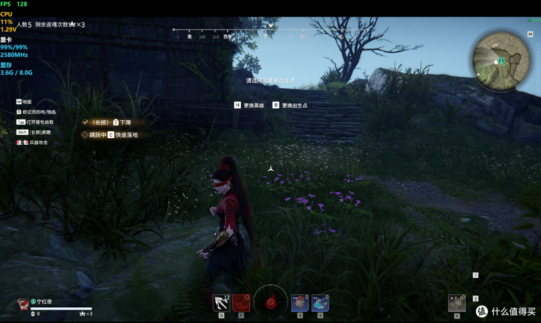 畅玩大型3A游戏，掠夺者·擎Neo体验，13900HX+RTX4060表现亮眼_笔记本电脑_什么值得买