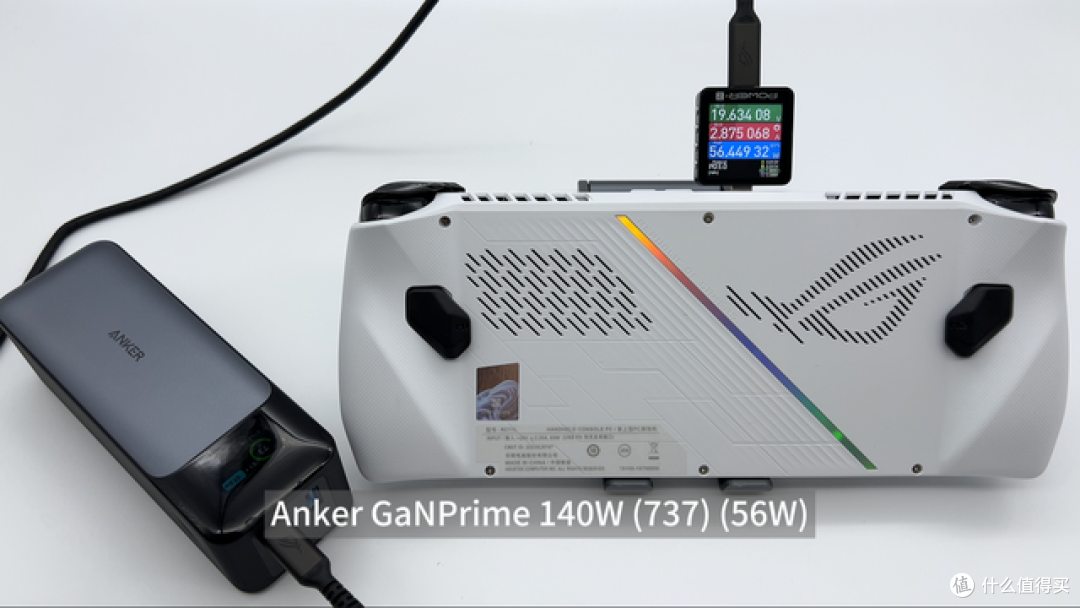 百款设备直插，PD 65W快充，ROG 掌机充电兼容性测试_游戏机_什么值得买