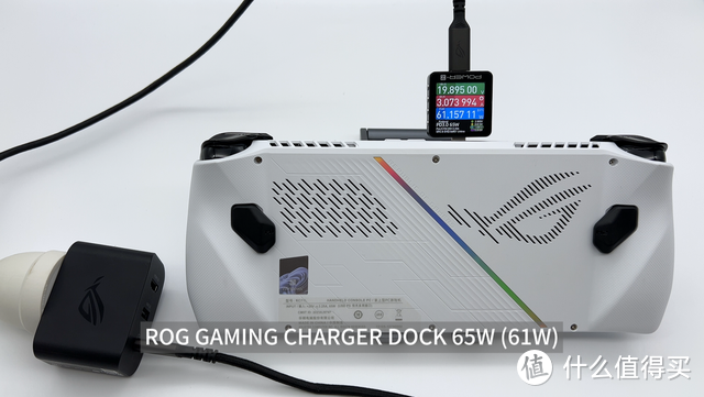 百款设备直插，PD 65W快充，ROG 掌机充电兼容性测试_游戏机_什么值得买