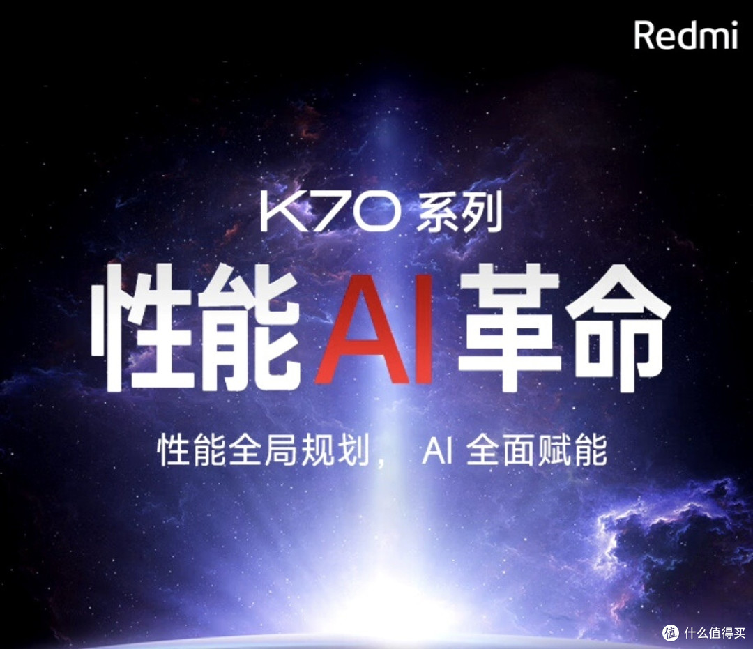 小米k30至尊纪念版还在服役，k70又横空出世。不知道能坚持到k80的到来。_手机_什么值得买