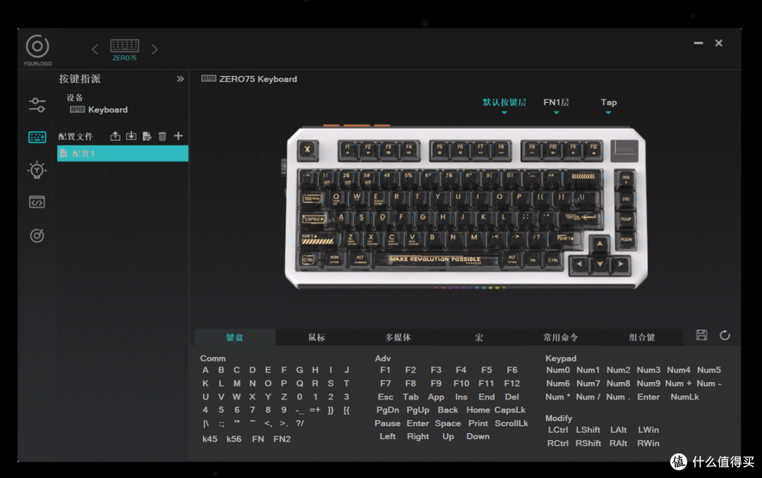太稳了！走进“星闪”宇宙 - 雷神ML903星闪鼠标 & ZERO75机械键盘体验报告_鼠标_什么值得买