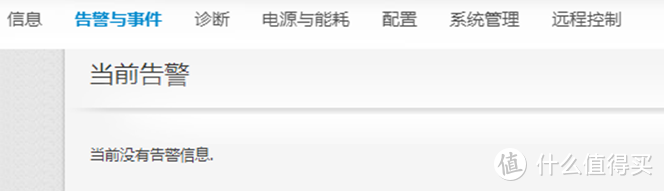 华为FusionCube超融合一体机改造VMware vSphere vSAN超融合虚拟化集群_一体机_什么值得买