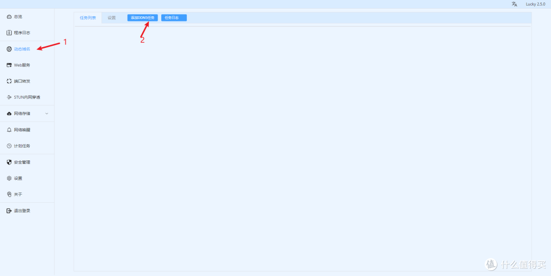 群晖DSM7.2用Container Manager(原Docker) 安装lucky实现反向代理详细过程_NAS存储_什么值得买