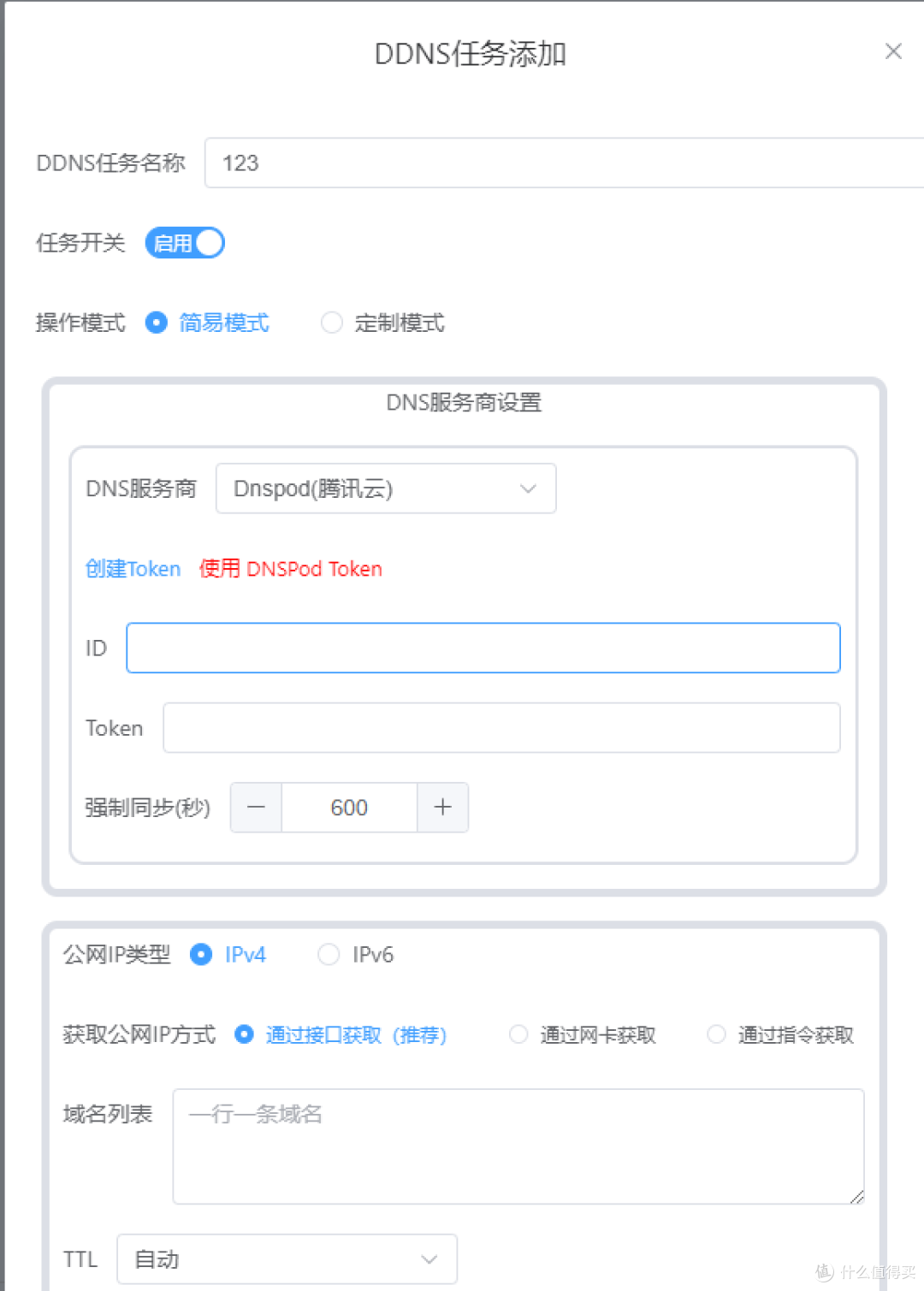 群晖DSM7.2用Container Manager(原Docker) 安装lucky实现反向代理详细过程_NAS存储_什么值得买