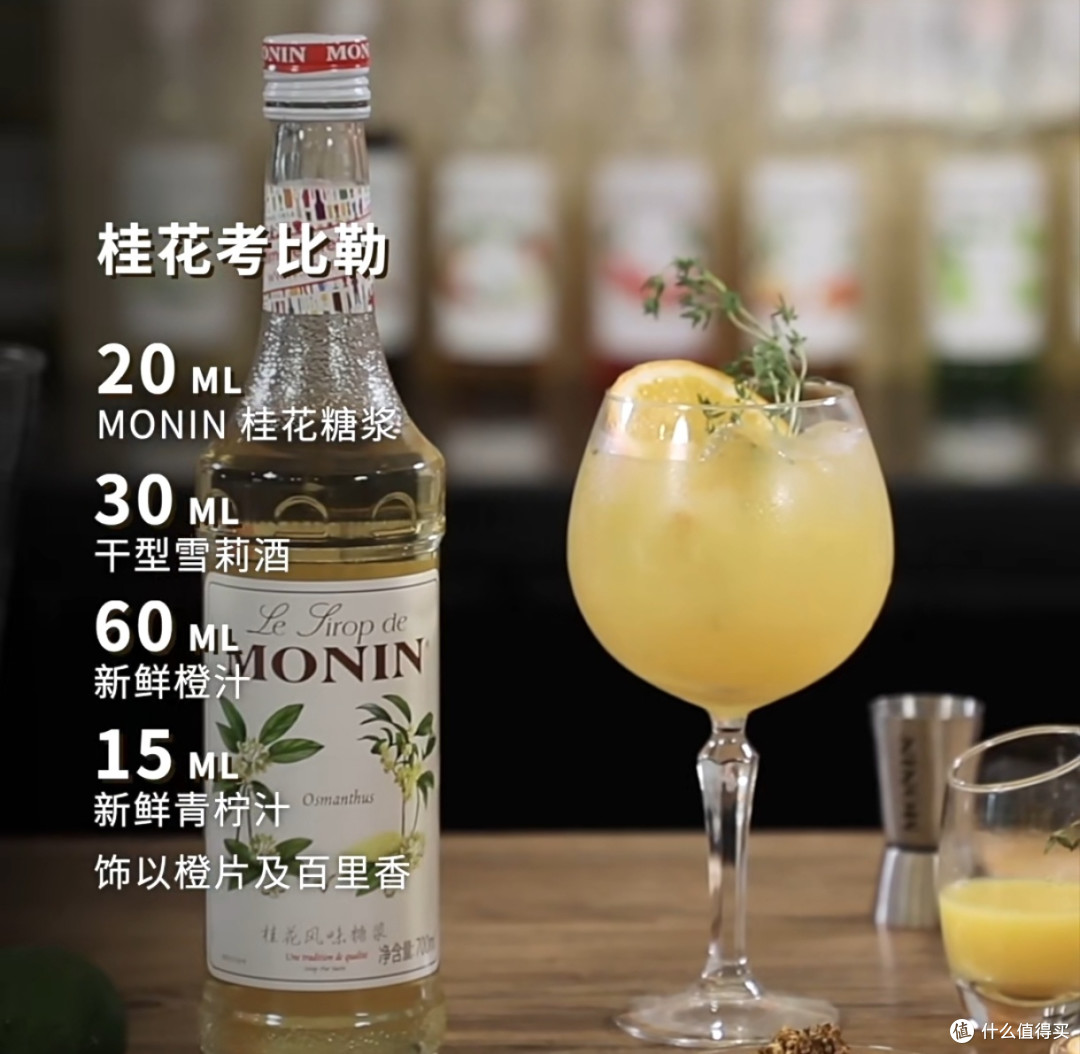 Manner 桂花拿铁，拿捏了！_咖啡_什么值得买