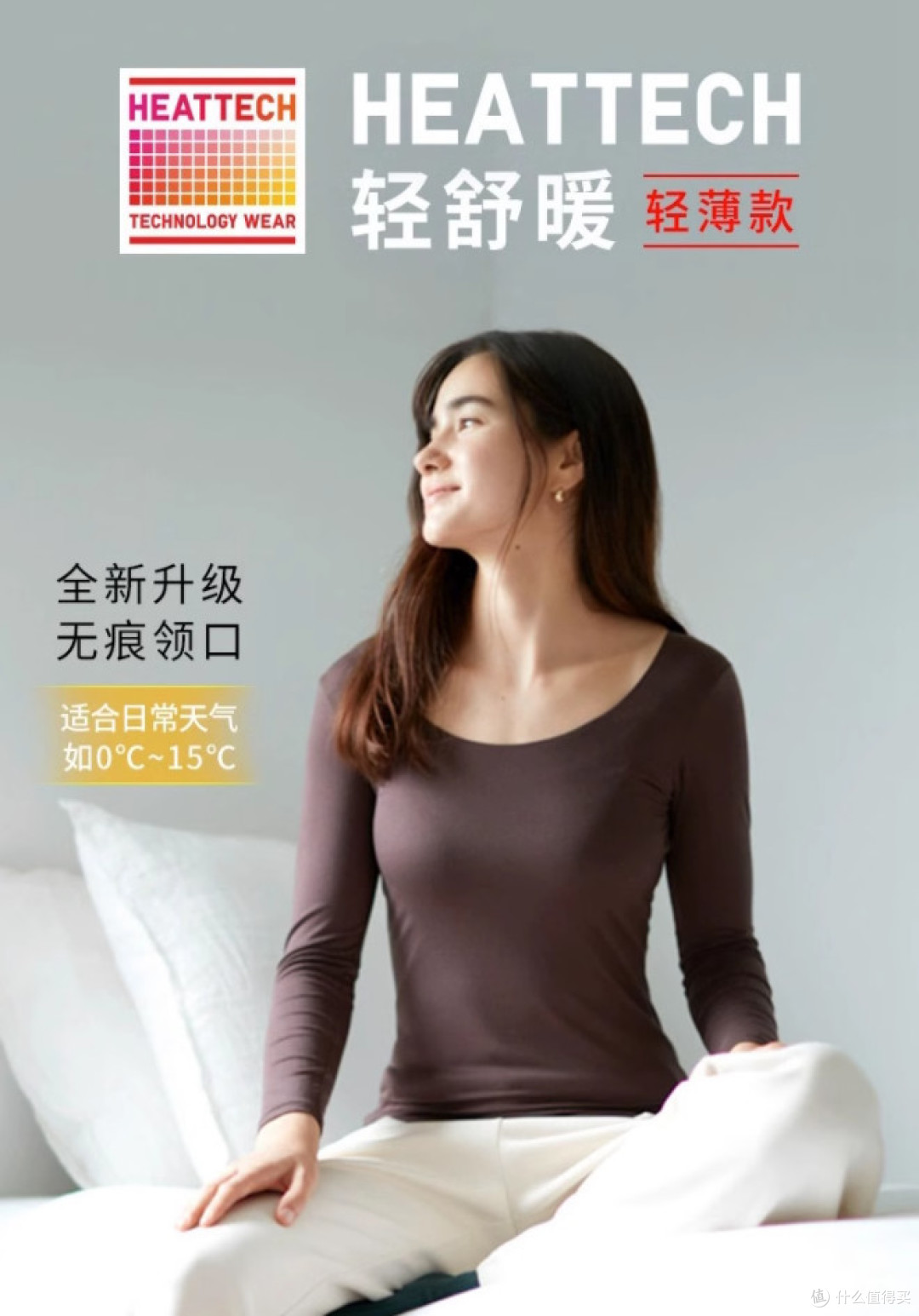 【优衣库】59封顶绝对值：摇粒绒外套59！衬衫、HEATTECH保暖衣，最高59！神价汇总~__什么值得买