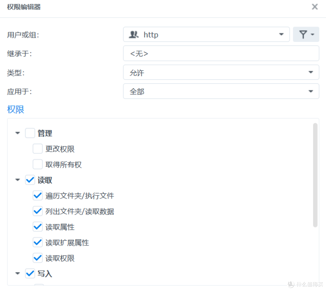 NAS搭建Dokuwiki个人知识库_NAS存储_什么值得买