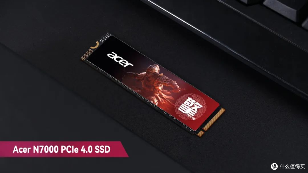 Acer宏碁 N7000 PCIe 4.0 SSD，助力高效内容创作！_硬盘_什么值得买