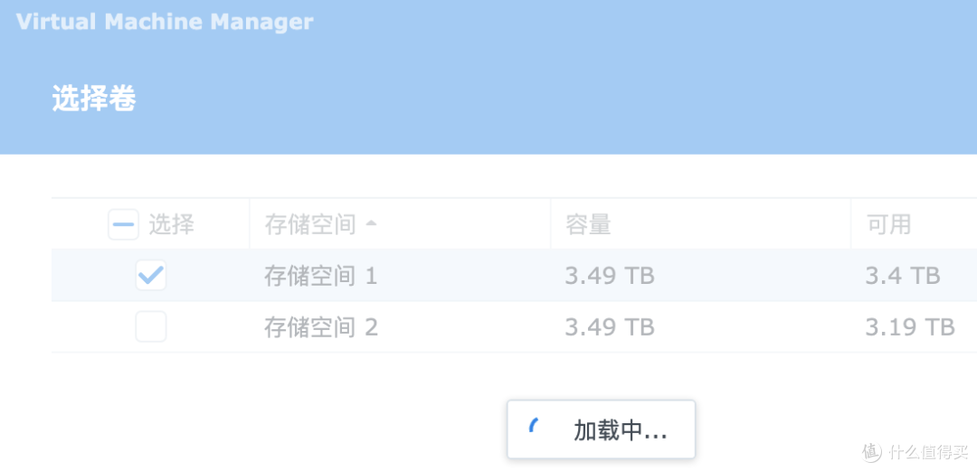 群晖里安装Windows? 来试试 Virtual Machine Manager ！_网络存储_什么值得买