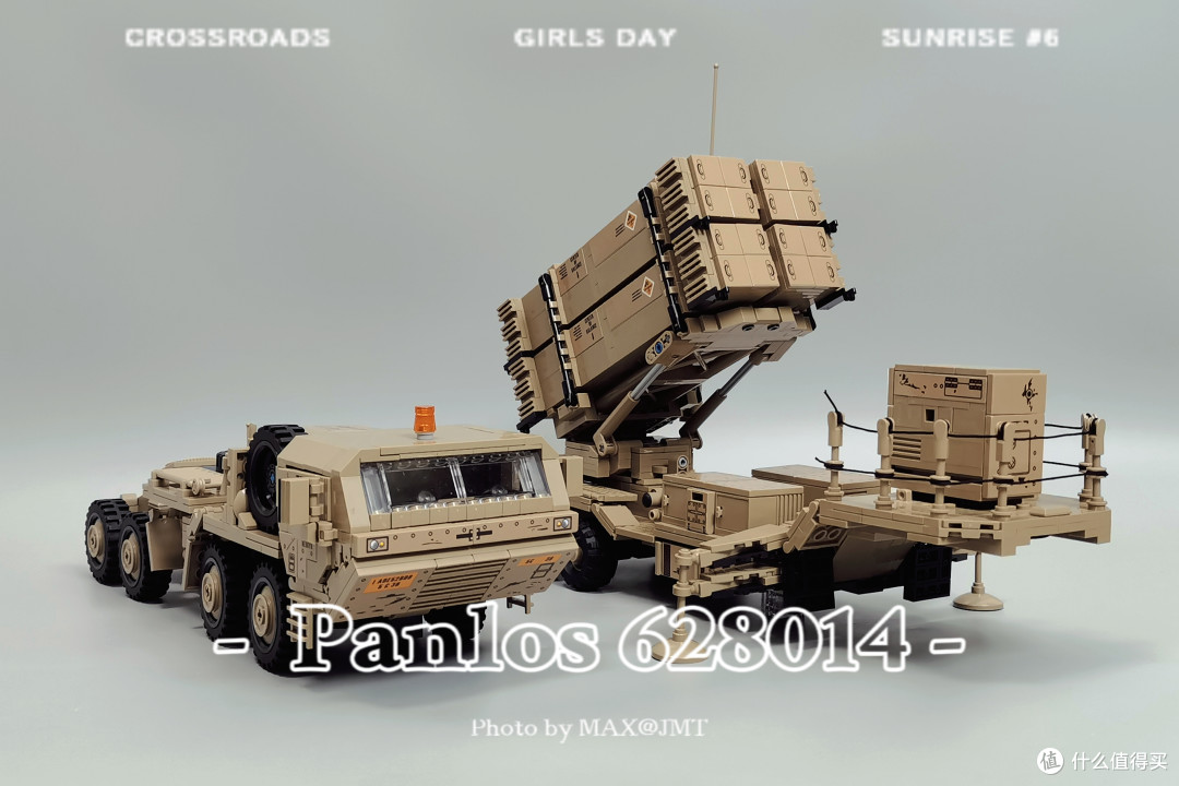 爱国者导弹脚下的风火轮-M983装备运输车_拼插积木_什么值得买