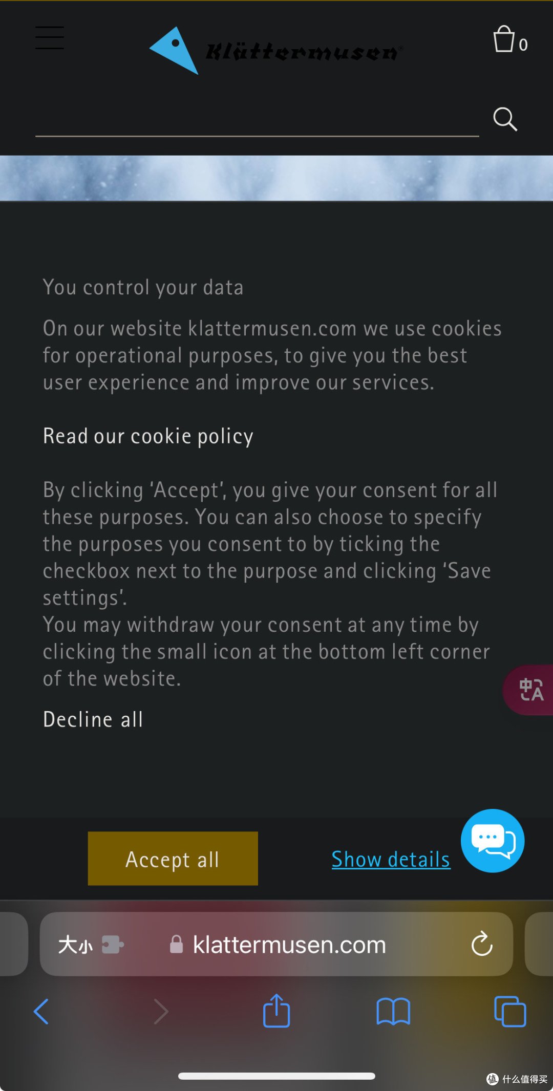 巧妙运用iPhone浏览器插件，轻松隐藏 Cookie弹窗_iPhone_什么值得买