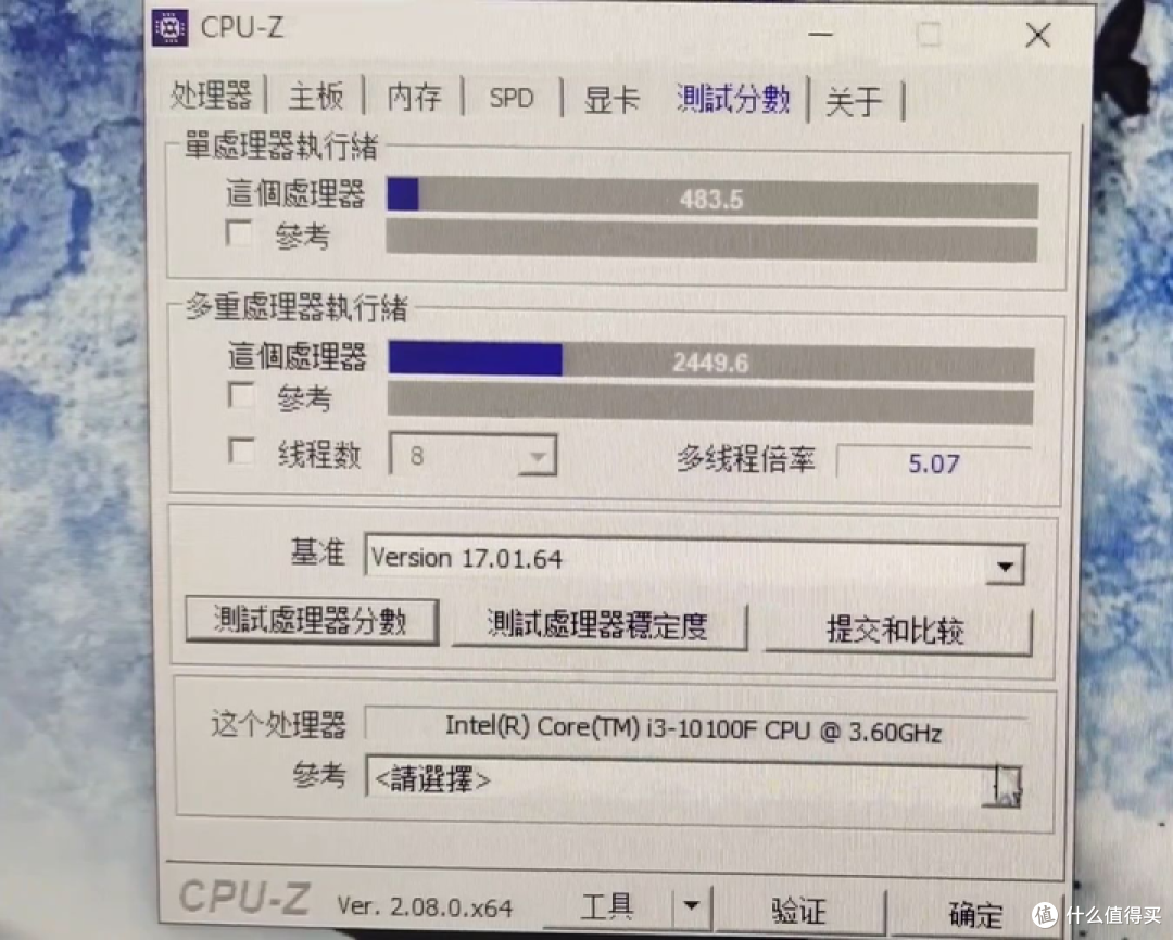 【省流总结】国产最强！龙芯中科3A6000台式机CPU性能测试_CPU_什么值得买