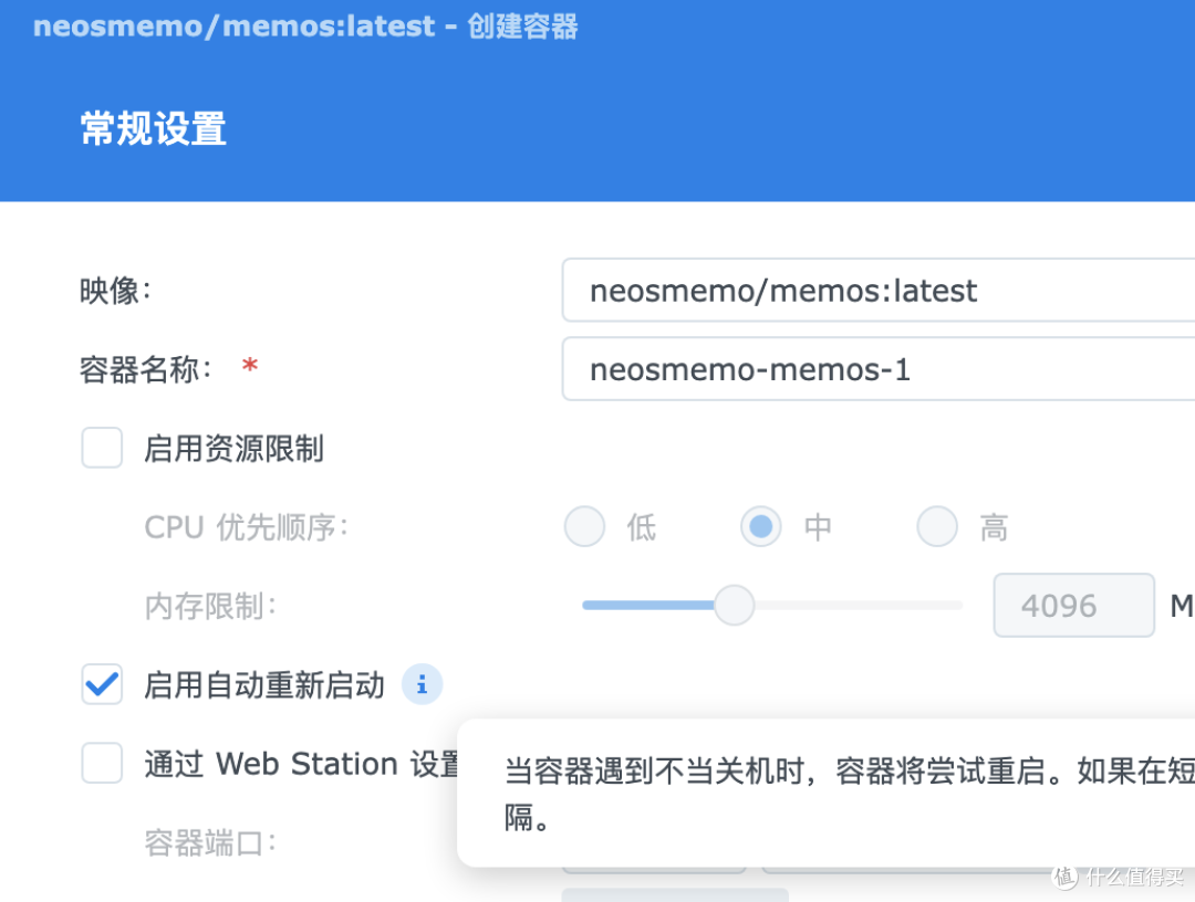 用开源 Memos 来代替手机上的备忘录_NAS存储_什么值得买
