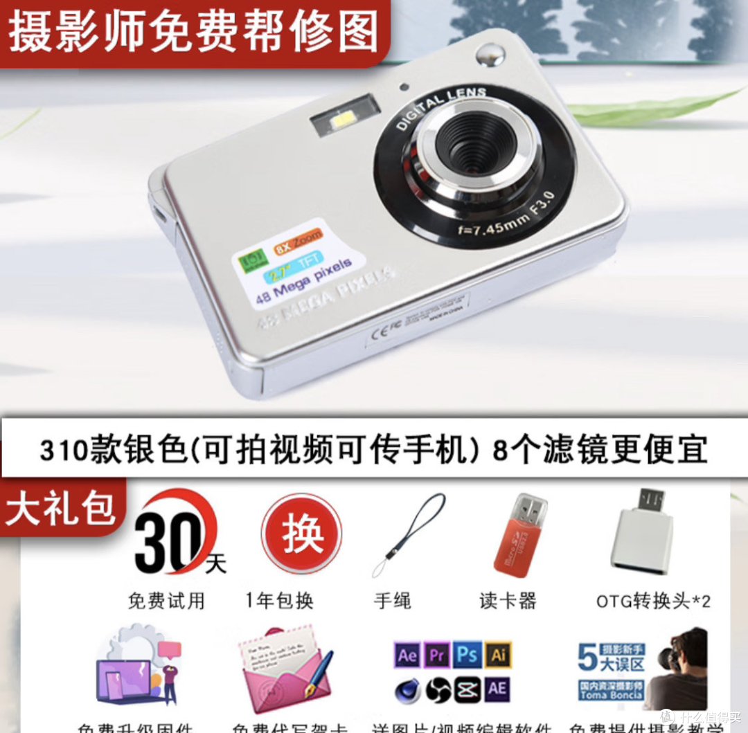 索尼S100：开启复古之旅的全能数码相机_相机_什么值得买