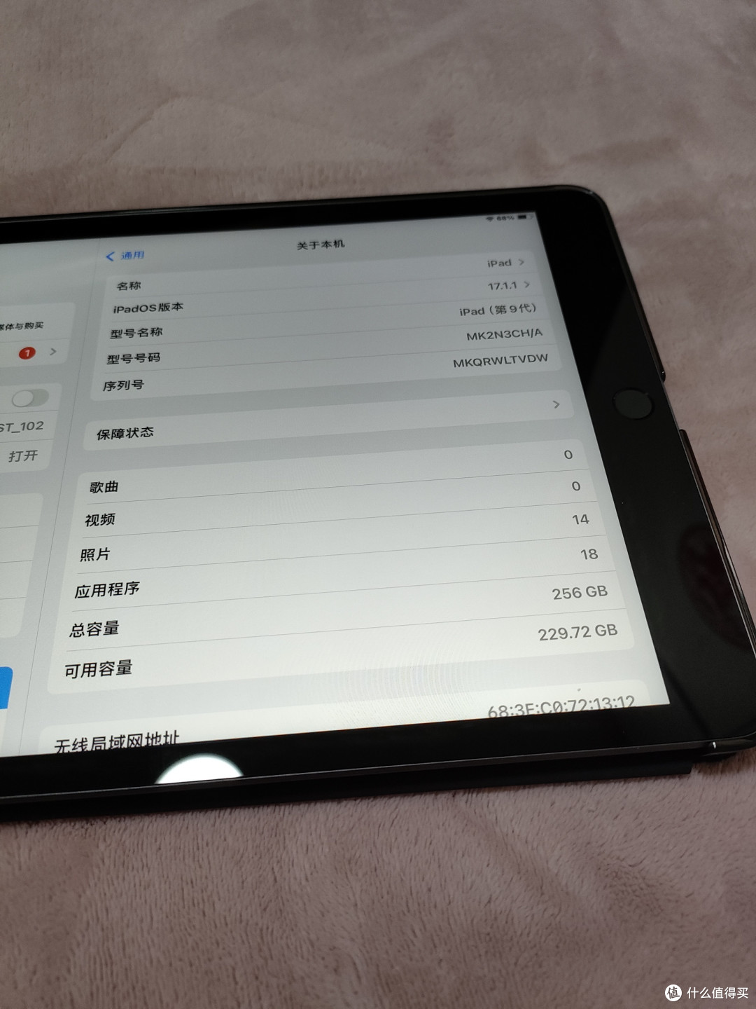 Apple iPad9 10.2英寸 苹果平板电脑 2021年款 256G 双十一2899元买的还挺好用的_平板电脑_什么值得买