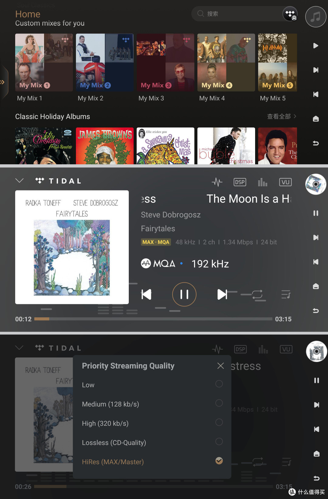 艾索洛11月系统更新：新增TIDAL MAX与网易云音乐手机控制，优化诸多功能体验_随身播放器_什么值得买