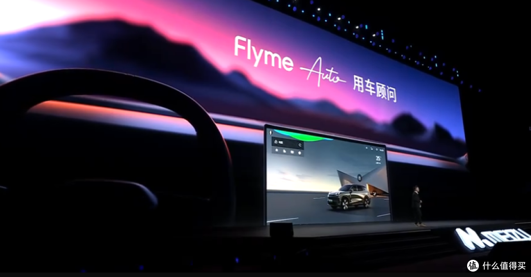 魅族发布 Flyme OS "无界”操作系统，Aicy 迎来大更新，万物互联，无边无界_手机软件_什么值得买