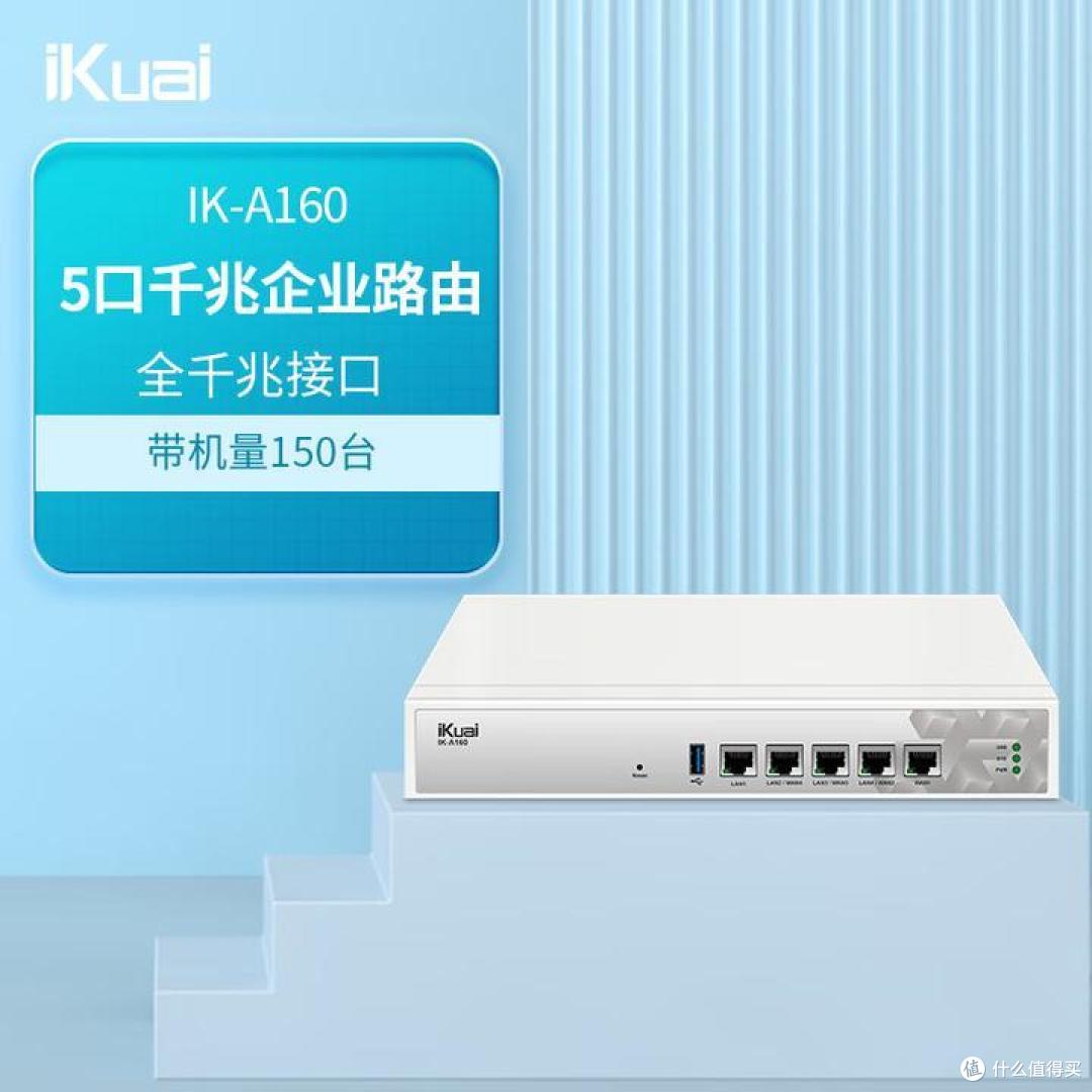 2023年 AC+AP 组网方案推荐，大户型网络必备丨超高性价比 ACAP 路由选购推荐，再也不用担心网络问题了_路由器_什么值得买