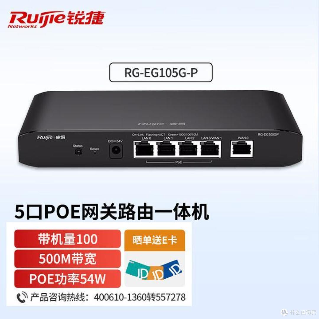 2023年 AC+AP 组网方案推荐，大户型网络必备丨超高性价比 ACAP 路由选购推荐，再也不用担心网络问题了_路由器_什么值得买