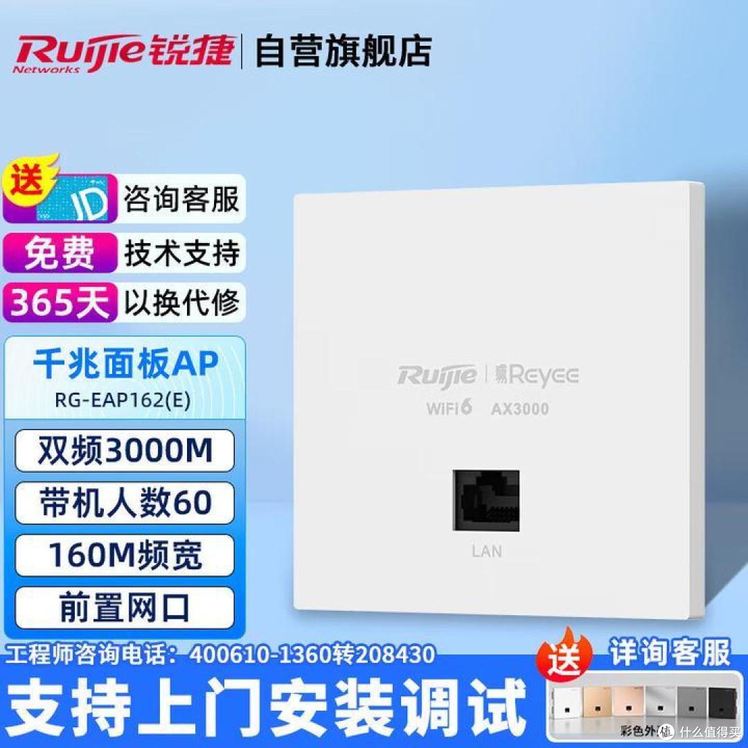 2023年 AC+AP 组网方案推荐，大户型网络必备丨超高性价比 ACAP 路由选购推荐，再也不用担心网络问题了_路由器_什么值得买